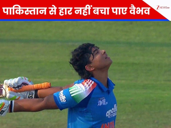 Pakistan junior team beat india a inda vs paka win after long time vaibhav suryavanshi innings ...