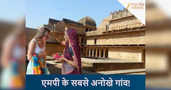 top most beautiful and unique village in Madhya pradesh ladpura khas ...