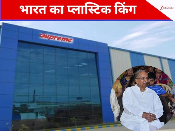 India ka plastic king kon hai। who is Supreme Industries owner ...