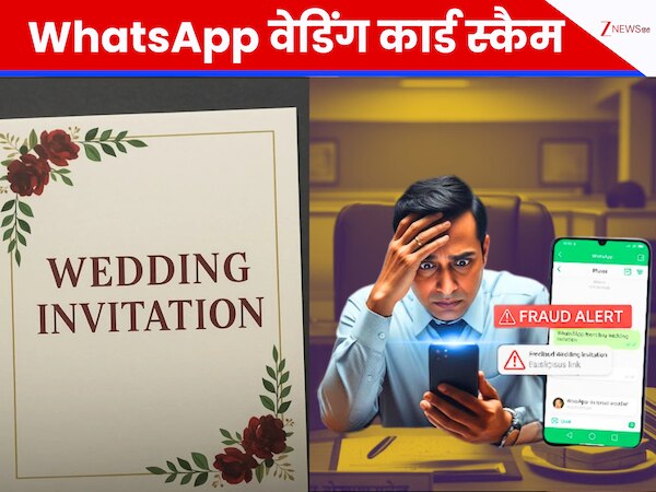 Cyber Crime Fake wedding Invitation Card Scam On WhatsApp How to ...