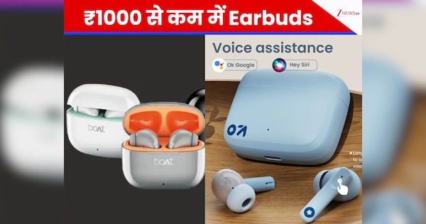 Cheapest Wireless Bluetooth Earbuds Under 1000 With Premium Features ...