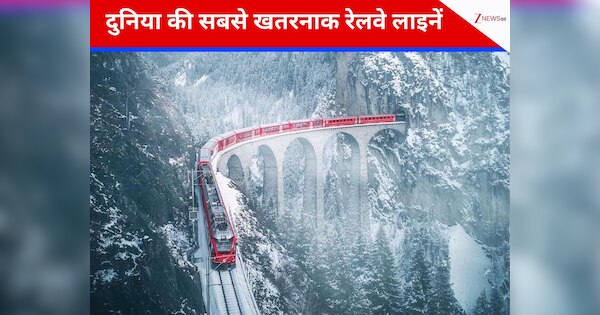 world most inaccessible railway lines where trains make steep climbs ...