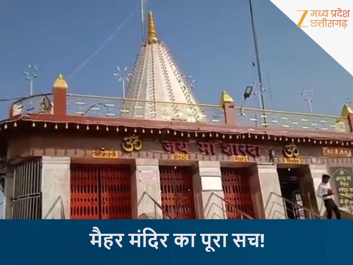 sharda temple donation controversy priest allegedly misplaces silver ...