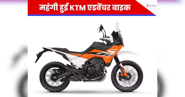 KTM 390 Adventure bike price hike in india check new rates | भारत में ...