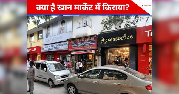 delhi Khan Market among world most expensive main streets | द‍िल्‍ली के ...