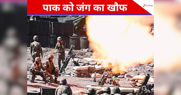 Pakistan Scared of Operation Sindoor second round said cannot Rule Out ...