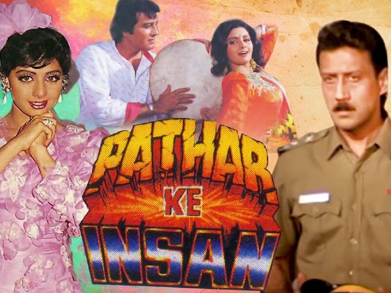 Vinod Khanna Sridevi film pathar ke insan Baandh Lo Ghungroo Nacho ...