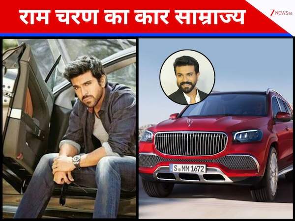 Ram Charan Cars Collection: मगधीरा वाले Ram Charan Tej का कार कलेक्शन ...