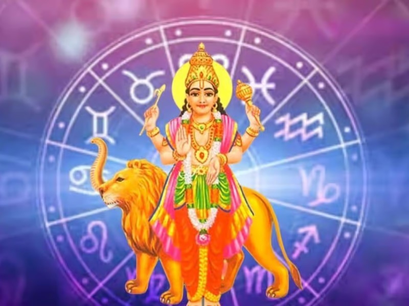Budh Gochar 2025 in Vishakha Nakshatra Lucky zodiac sign gemini virgo ...