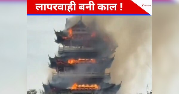 chinese wooden temple fire Wenchang Pavilion fire Tourist terrible ...