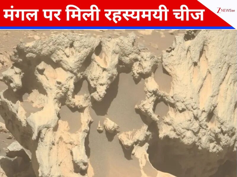 What is this alien like object on Mars Scientists were stunned and ...