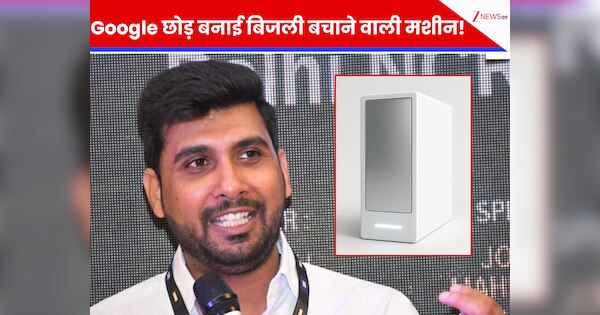 Ex Google Engineer Builds AI Device That Cuts Electricity Bill by 23 ...