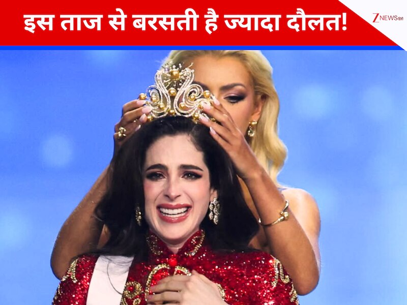 miss universe vs miss world prize money which beauty pageant give more ...