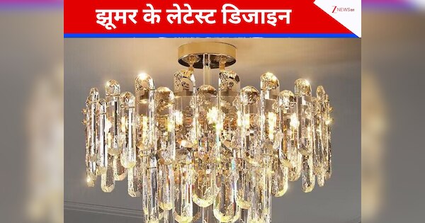 5 latest jhoomar designs are best to give the house a luxurious palace ...