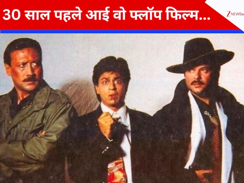 1995 Biggest Flop Film Trimurti Anil Kapoor Shahrukh khan Jackie Shroff ...