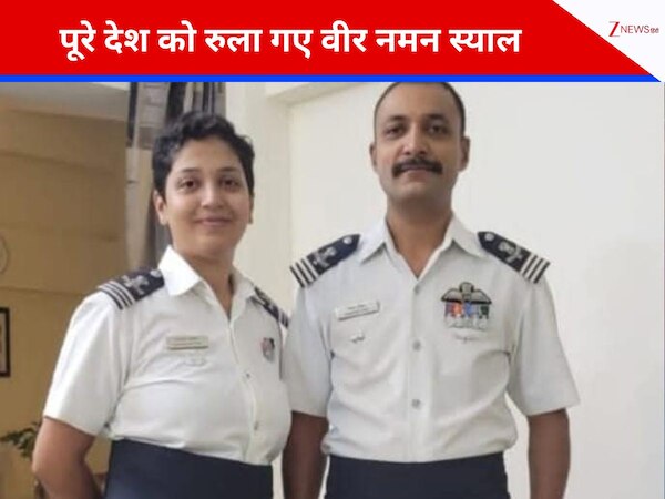 Himachal son Naman Syal lost his life at Dubai Air Show his wife also ...