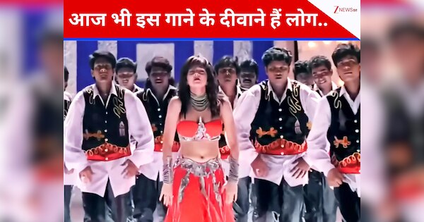 27 Years Old Biggest Bollywood Superhit Song Koi Jaye To Le Aaye Mamta ...