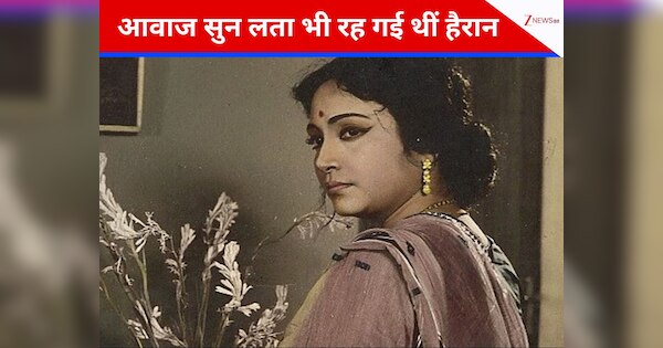 Bollywood famous singer guru dutts wife Geeta Dutt with her voice lata ...