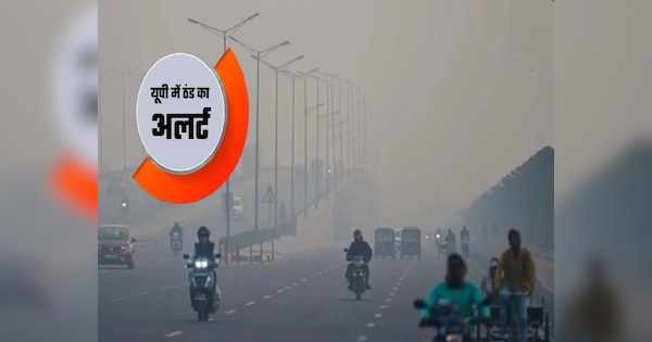 up cold wave alert 23 november 2025 weather update today imd forecast ...