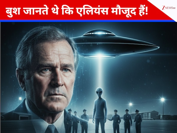documentary claims ex USA president George bush knew about alien ...