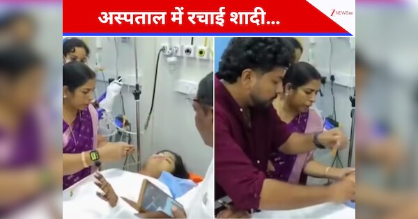 Kerala Couple Ties Knot In Hospital After Car Accident Of Groom ...