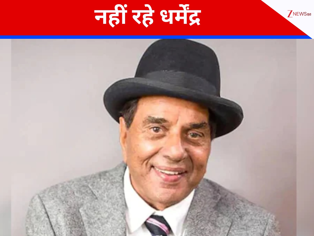 Dharmendra Last Rites Live Updates | Dharmendra Death Live ...