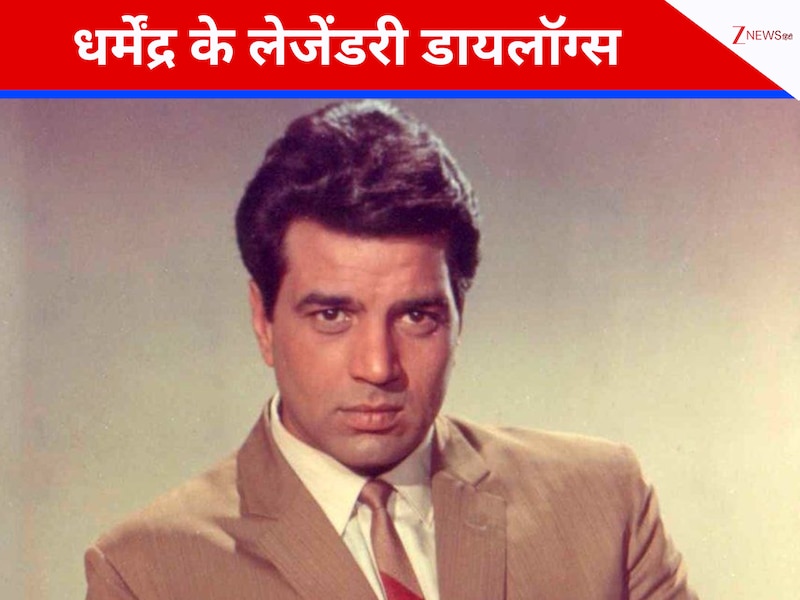 dharmendra iconic dialogues list dharmendra unforgettable dialogues ...