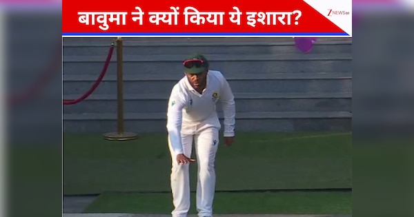 temba bavuma funny action goes viral after team india all out in 1st ...