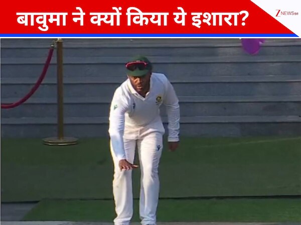 temba bavuma funny action goes viral after team india all out in 1st ...
