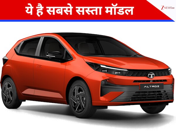 tata altroz base model price details features and design described | ये ...