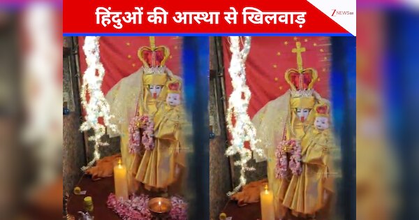Mumbai News Mother Kali was dressed as Mother Mary in Chembur There was ...