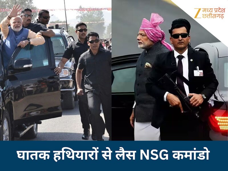 do you know what pm modi spg commandos carry, black suit-glass ...
