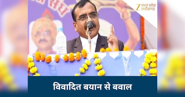 IAS officer Santosh Verma made a controversial statement in Bhopal regarding Brahmin daughters ...