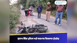 Sunam News की ताज़ा खबरे हिन्दी में | ब्रेकिंग और लेटेस्ट न्यूज़ in ...