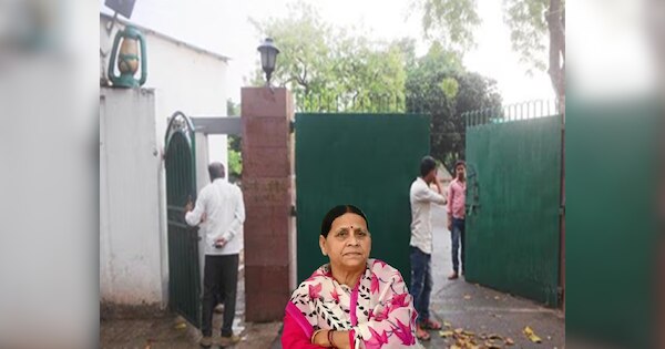 Rabri Devi Bungalow 10 Circular Road Witnessed Aishwarya Rai And Rohini ...