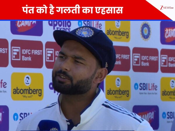 Rishabh pant clear sign revealed plan mistake after biggest defeat in ...