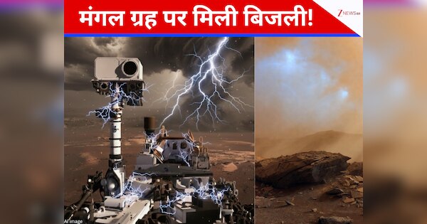 mars electric discharge first proof of lightning Nasa perseverance ...