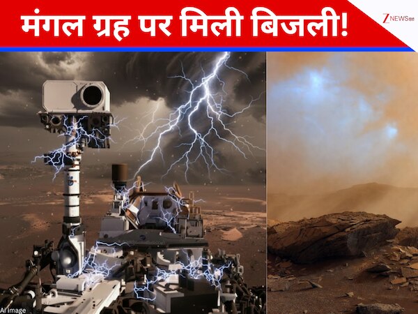 mars electric discharge first proof of lightning Nasa perseverance ...
