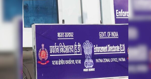ED transfers IAS Yogesh Sagar probe to SVU | ईडी की जांच में बेदाग ...