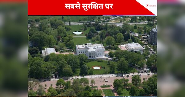 White house ka malik kon hai। how white house look inside pics। America ...