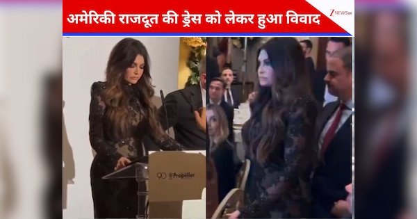 Trump Junior ex girlfriend Kimberly Guilfoyle dress sparked uproar ...