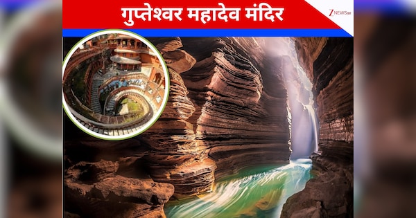 gupteshwar mahadev mandir in cave pakhara nepal temple location photos ...