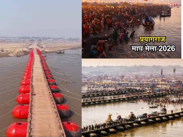 Prayagraj Magh Mela pontoon bridge in saffron colour Big change in 71 ...