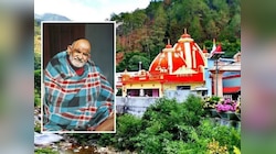 Neem Karoli Baba की ताज़ा खबरे हिन्दी में | ब्रेकिंग और लेटेस्ट न्यूज़ ...