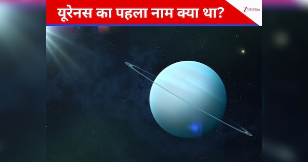 Uranus was discovered in 1781 by the German British scientist William ...