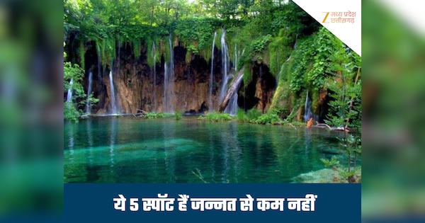chhattisgarh janjgir sakti districts 5 best picnic spots tourism guide ...