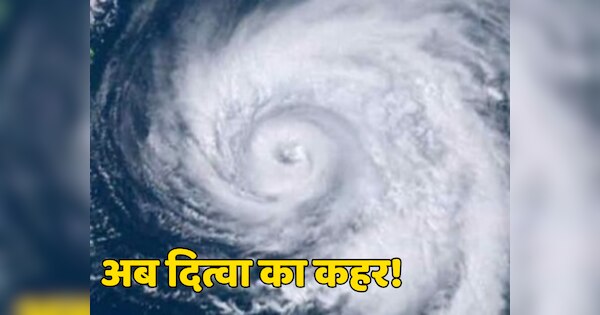 After Montha Will Cyclone Ditwah wreak havoc in Bihar too know updates ...