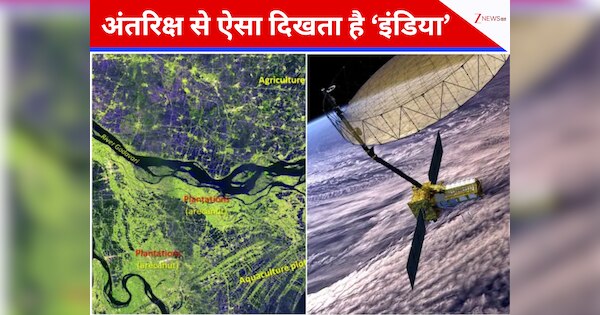 isro nasa nisar satellite mission sends its first image of india from ...