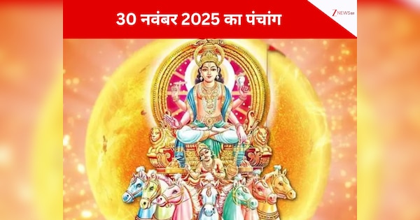 Aaj Ka Panchang 30 November 2025 Sunday shubh ashubh muhurat rahu kaal ...