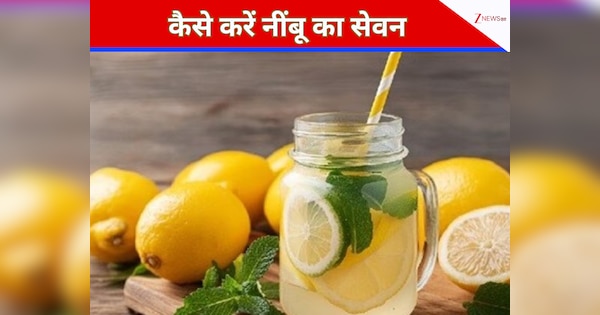 Benefits of lemon for Acidity constipation and other Here are ways to ...